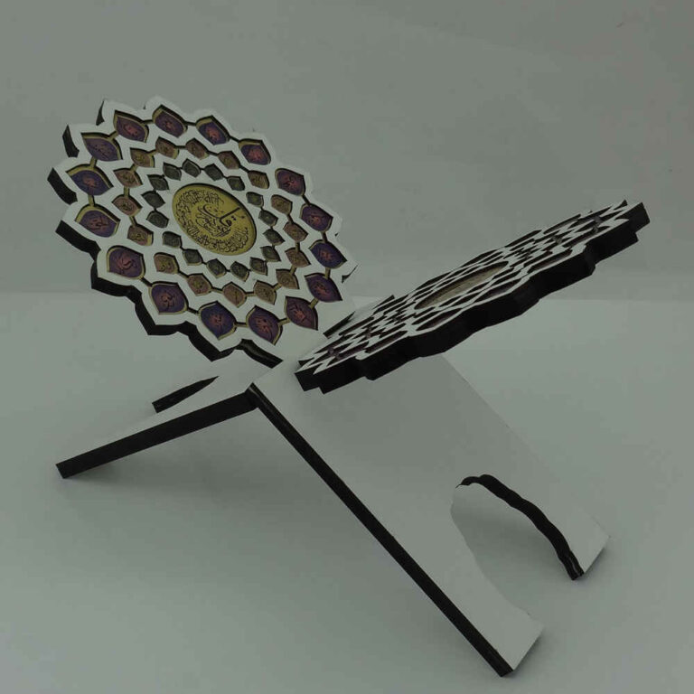 Foldable Wooden Quran Rehal Stand Holder with 4 Qul Surah Pattern ...