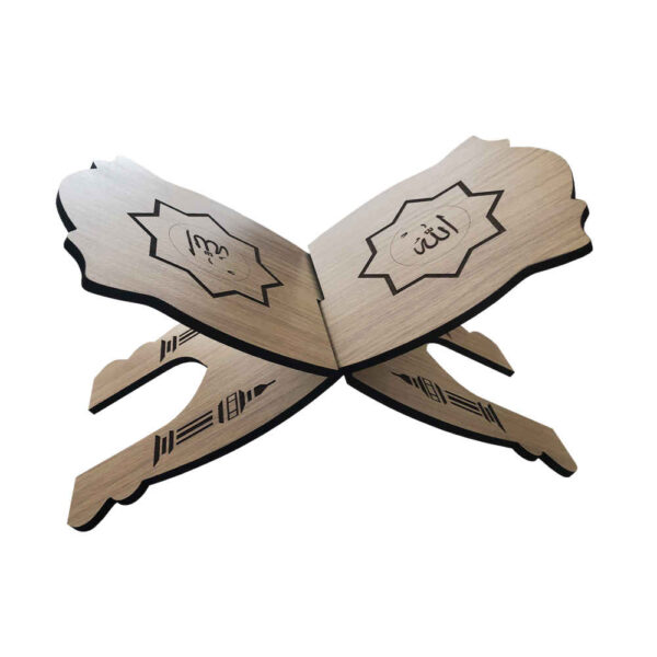 Foldable Wooden Quran Rehal Stand Holder with Allah Pattern - ShopiPersia