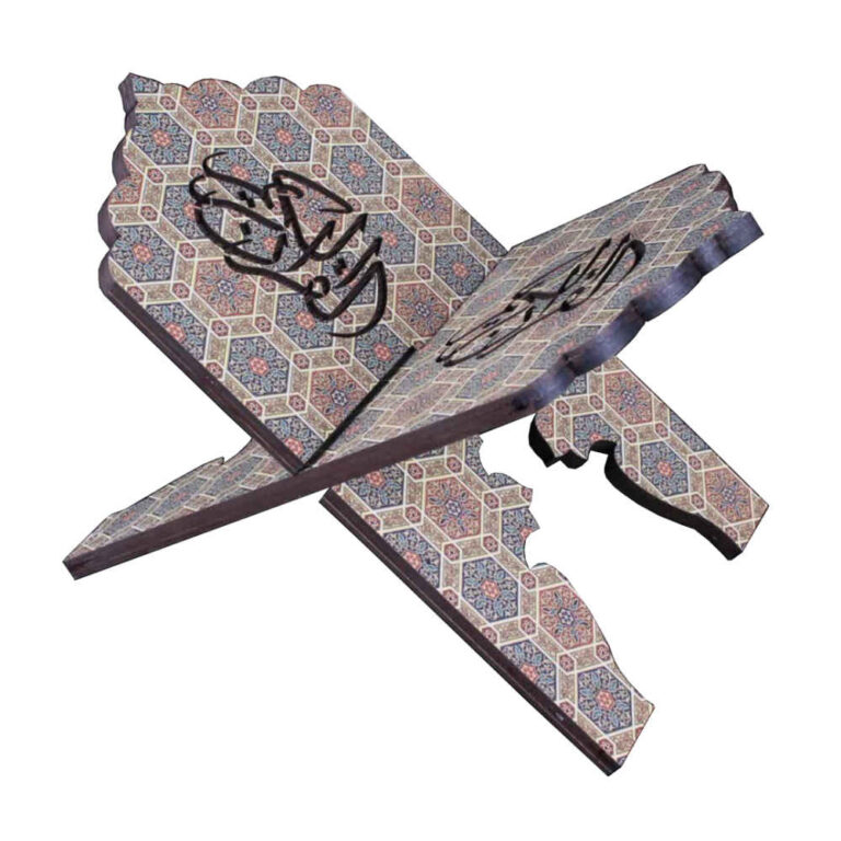 Foldable Wooden Quran Rehal Stand Holder with Al Quran Al Kareem ...