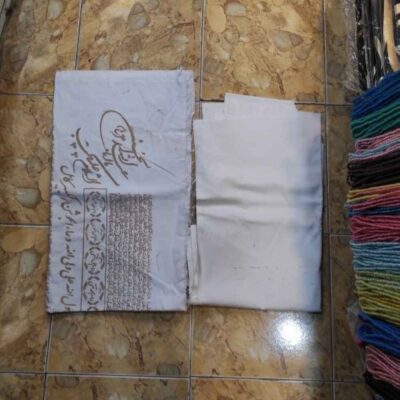 Kaffan Shroud of Karbala for Muslim & Shia II » ShopiPersia