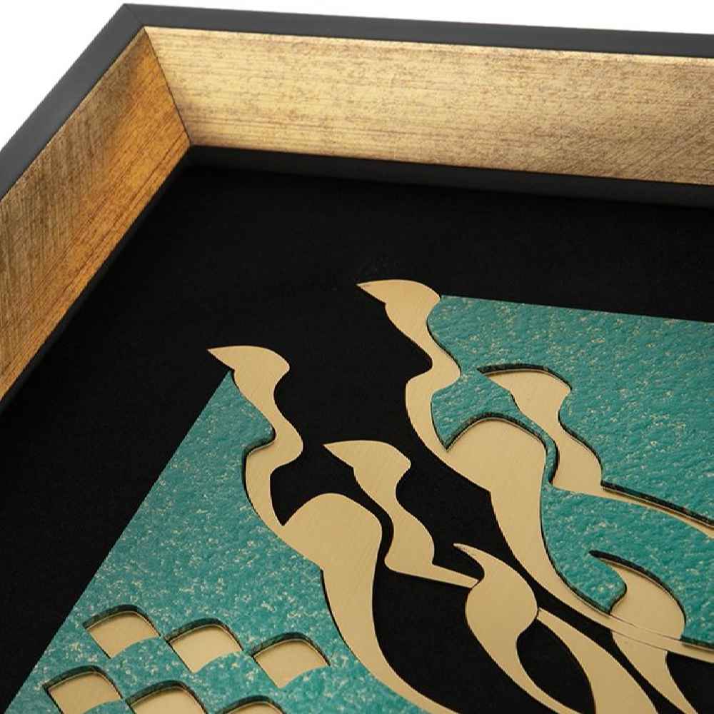 Framed Persian Marquetry Metal Calligraphy Copper Art Man - ShopiPersia