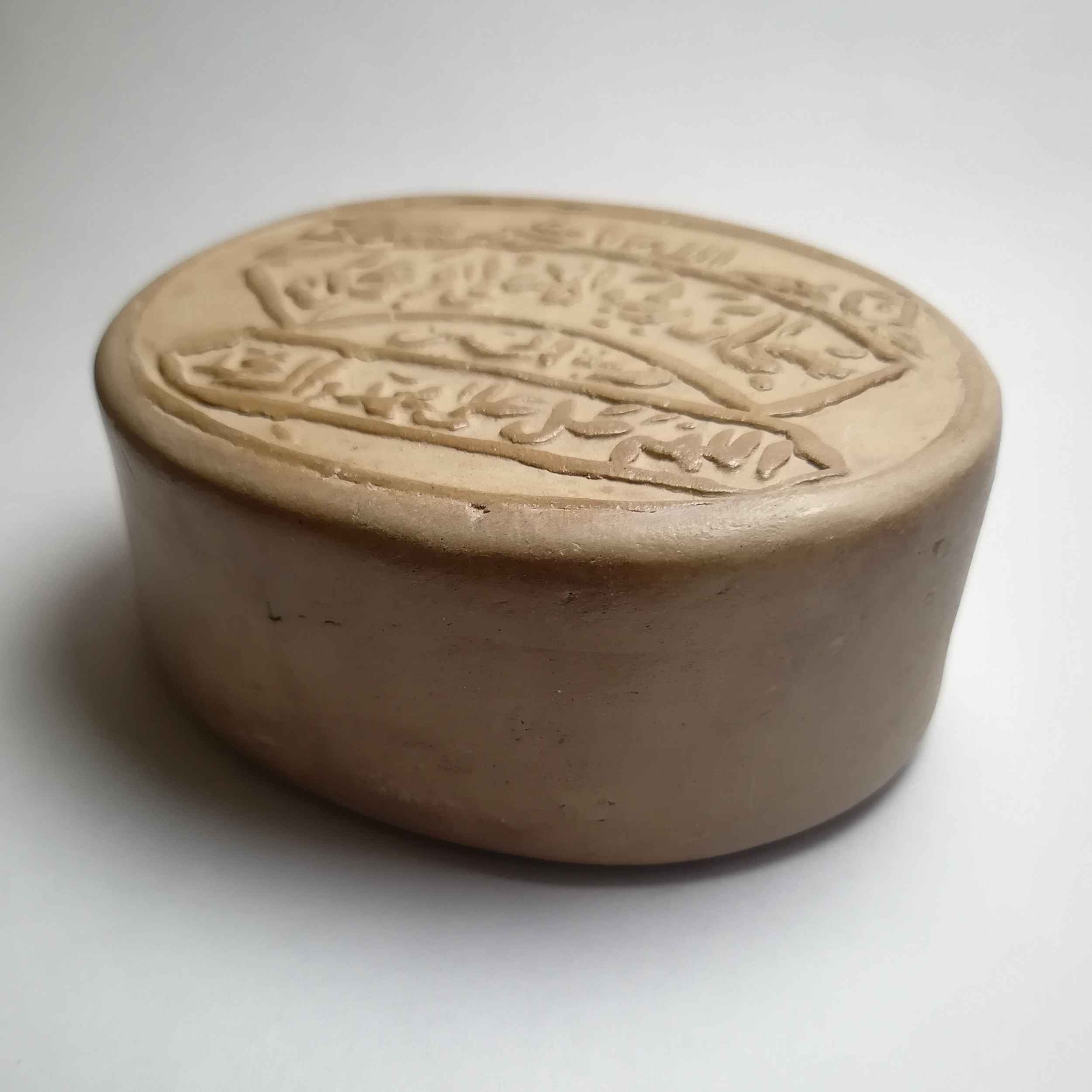 Karbala Turbah Prayer Stone for Muslims - Mohr (3x) - ShopiPersia