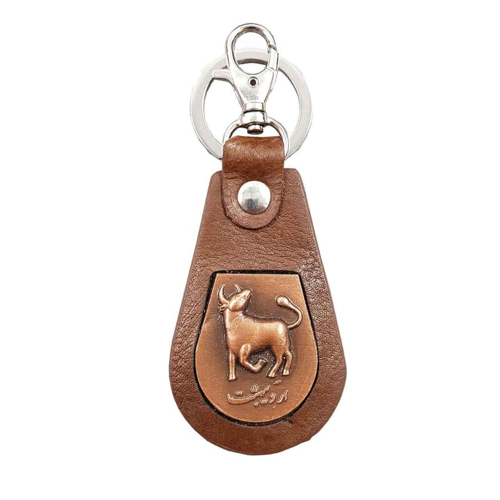 Persian Leather Keychain Model Poem - ShopiPersia