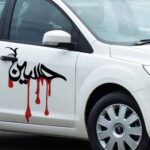 Islamic Hussain Car Sticker - ShopiPersia