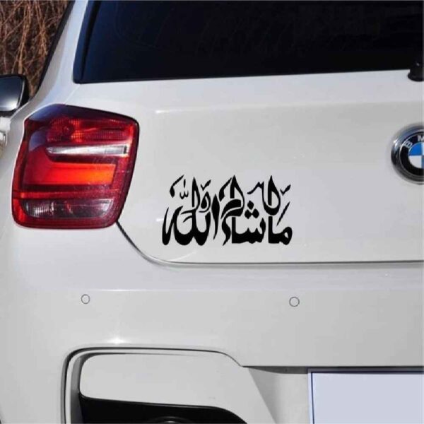 Islamic Car Sticker - Mashallah - ShopiPersia