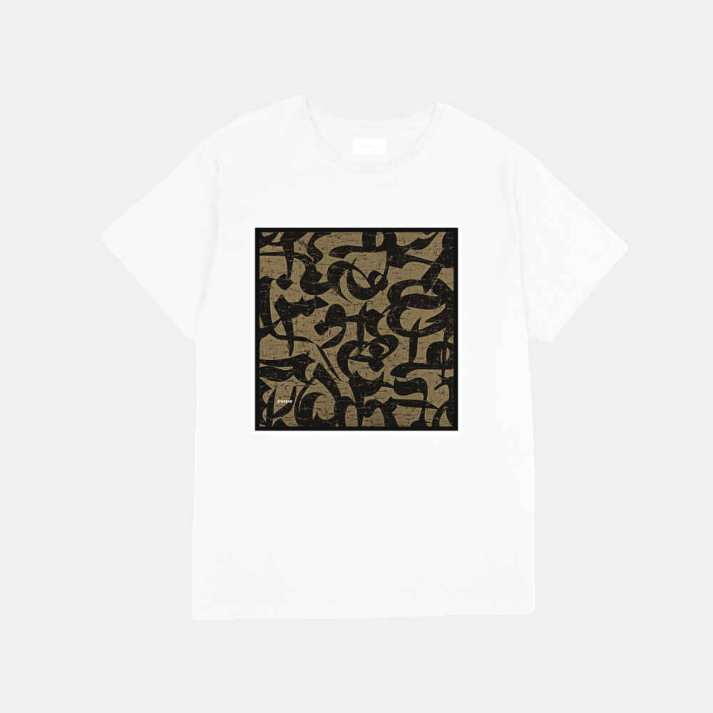 Persian Inspired T-Shirt Model Kalaf – Traditional Persian Calligraphy ...
