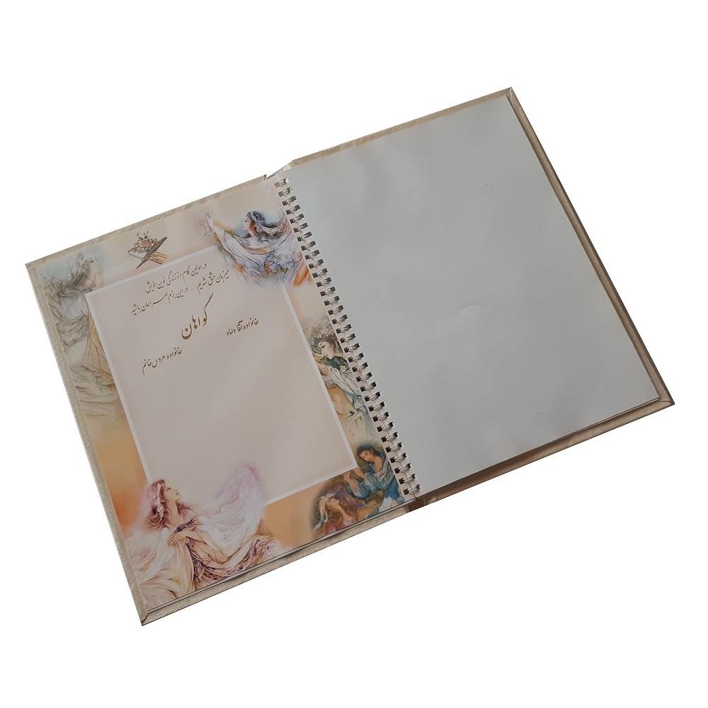 Persian Wedding Notebook Model Atlasi - ShopiPersia