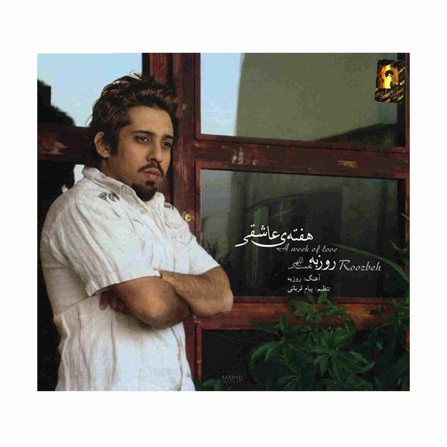 All Week Of Love Album by Roozbeh Nematollahi - ShopiPersia