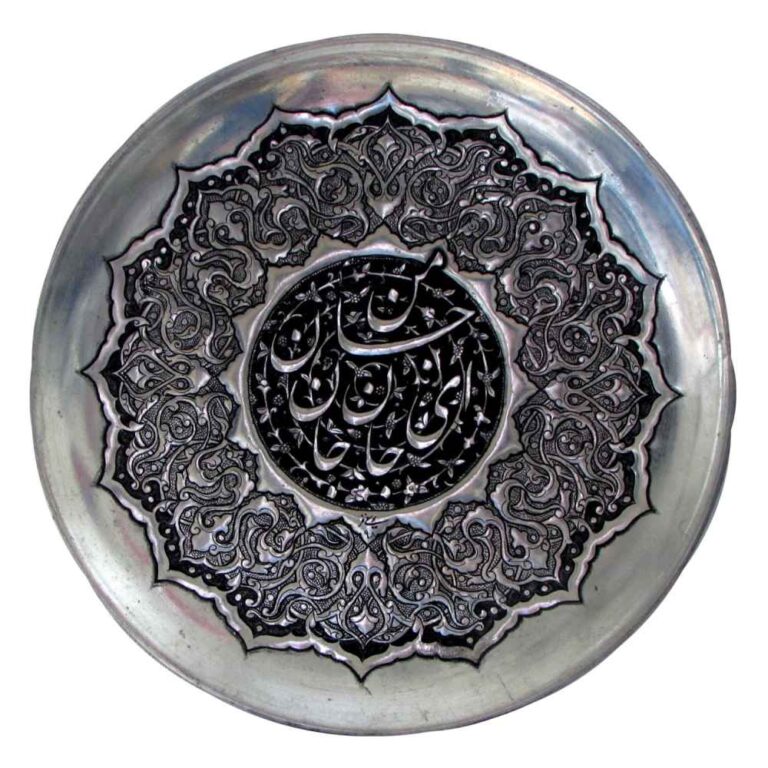 Decorative Engraved Persian Plate Model Janan - ShopiPersia