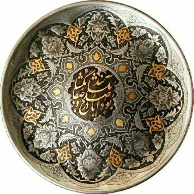 Persian Decorative Copper Engraved Plate Niloofar Floral - ShopiPersia