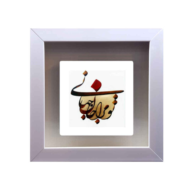 Decorative Persian Framed Tile - Shahnameh Inspired Pattern: War ...