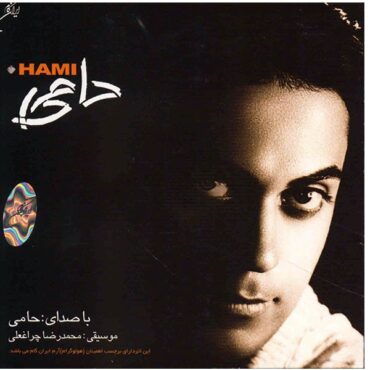 Hami Music Album by Hamid Hami - ShopiPersia