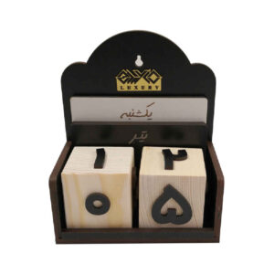 Persian Desk Calendar Model Luxury - ShopiPersia