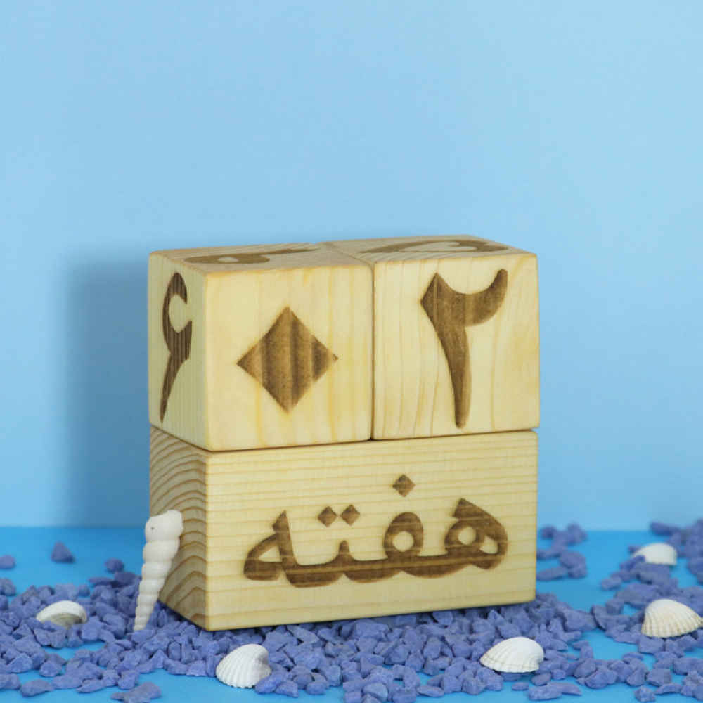 Persian Desk Calendar Model Sanjab - ShopiPersia Persian Desk Calendar Model Sanjab - ShopiPersia