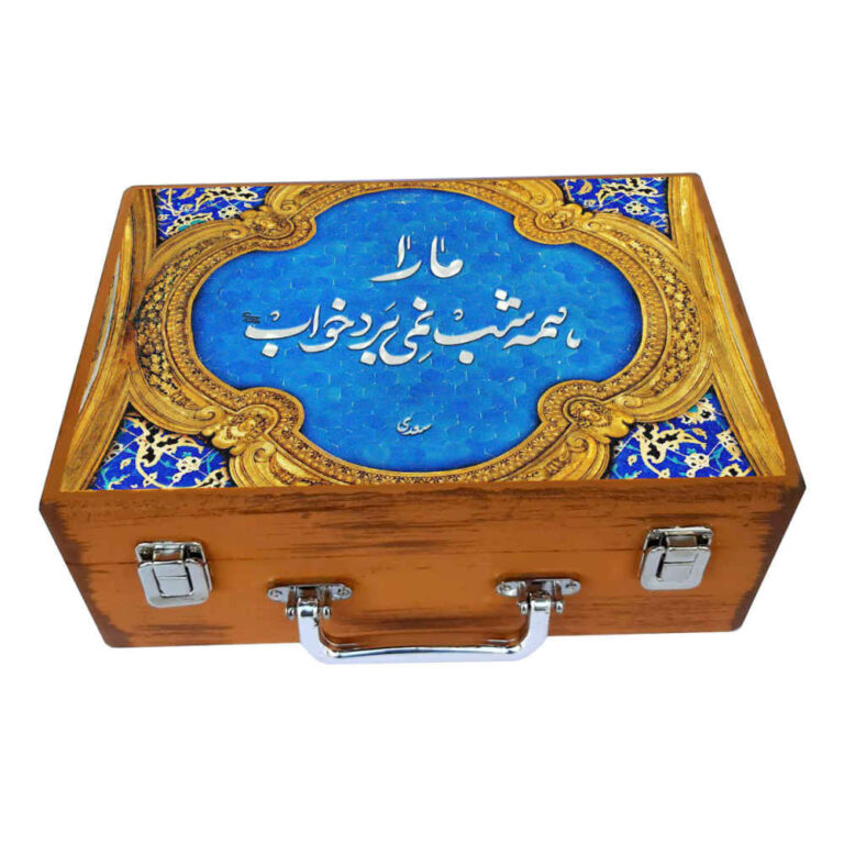 Wooden Box for Gift Giving with Persian Inspired Pattern Khab - ShopiPersia
