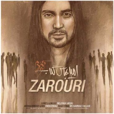 Zarouri Music Album by Amirabbas Golab - ShopiPersia