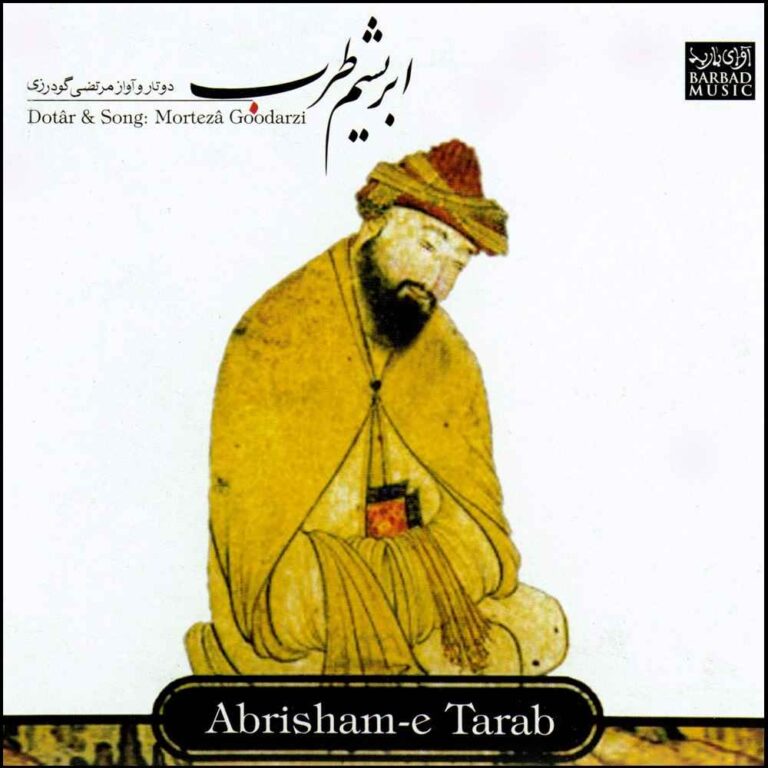 Abrisham-e Tarab Album by Morteza Goodarzi - ShopiPersia