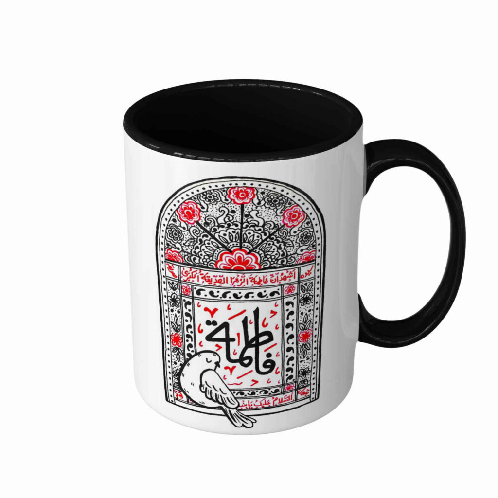 Islamic Coffee Mug Ceramic with Artistic Fatemeh Pattern - ShopiPersia
