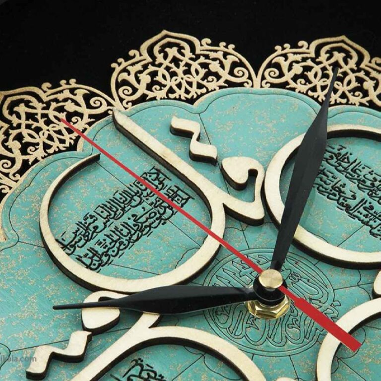 Clock with Islamic Design Featuring Wood Inlaid Inlaid 4 Qul - ShopiPersia