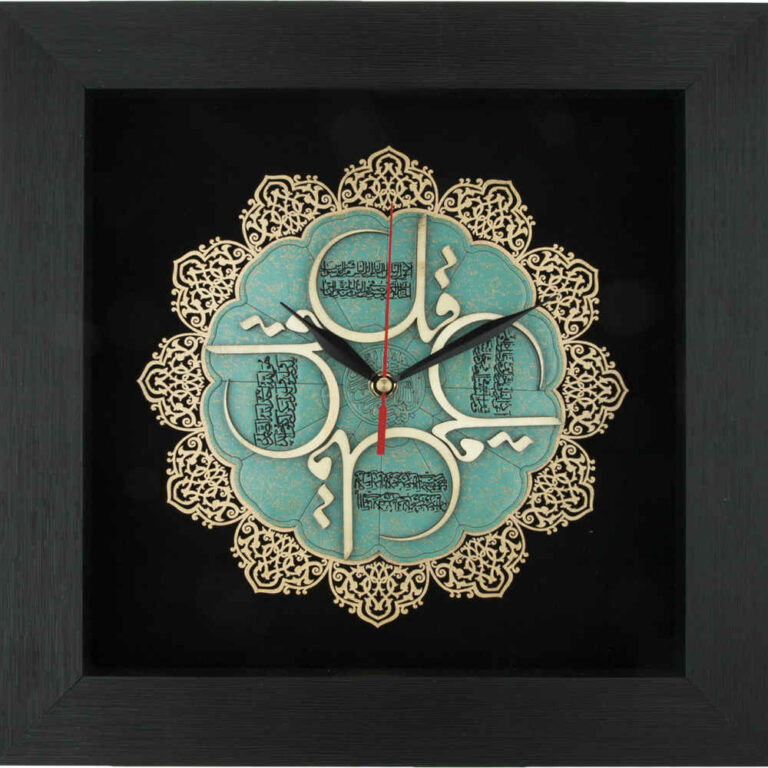 Islamic Wall Clock with Wood Inlaid Inlaid 4 Qul - ShopiPersia