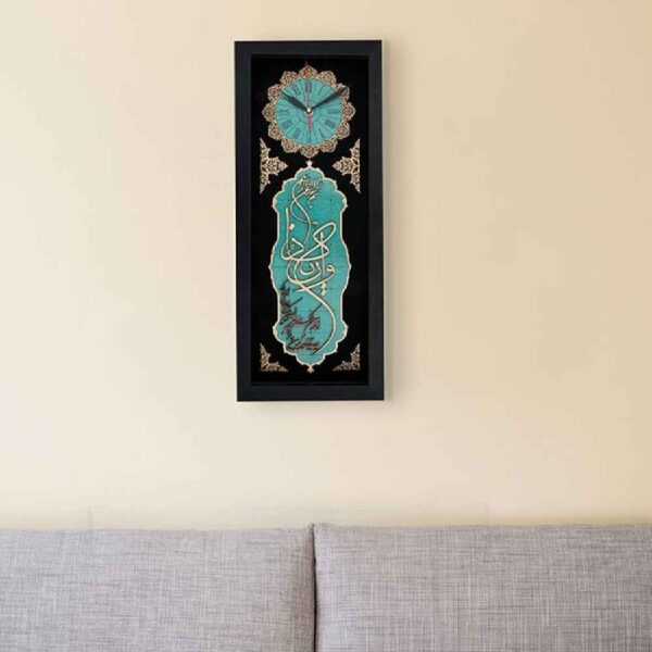 Islamic Decor Clock with Wood Inlaid Chahar Qul - ShopiPersia