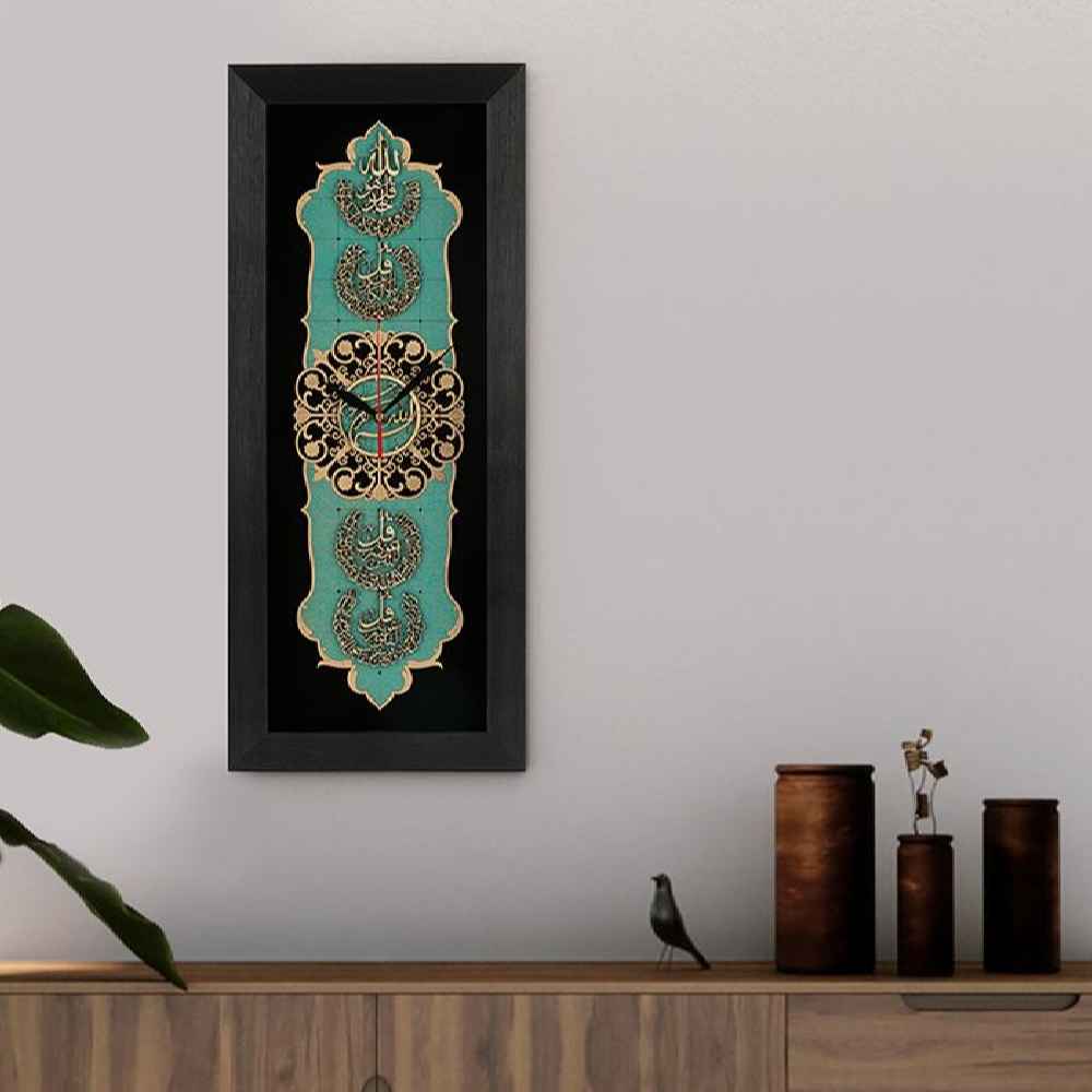 Islamic Wall Clock with Wood Inlaid Char Qul Design - ShopiPersia