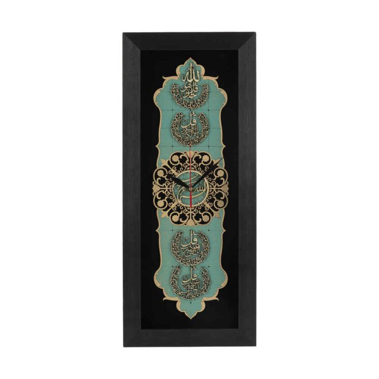 Islamic Wall Clock Wood Inlaid Char Qul - ShopiPersia