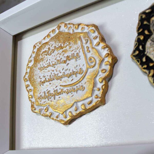 Decorative Islamic Ceramic Art Model Chahar Qol - ShopiPersia