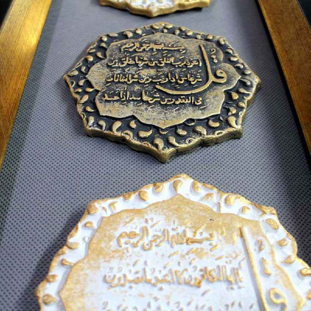 Decorative Islamic Ceramic Art Model Char Qul - ShopiPersia