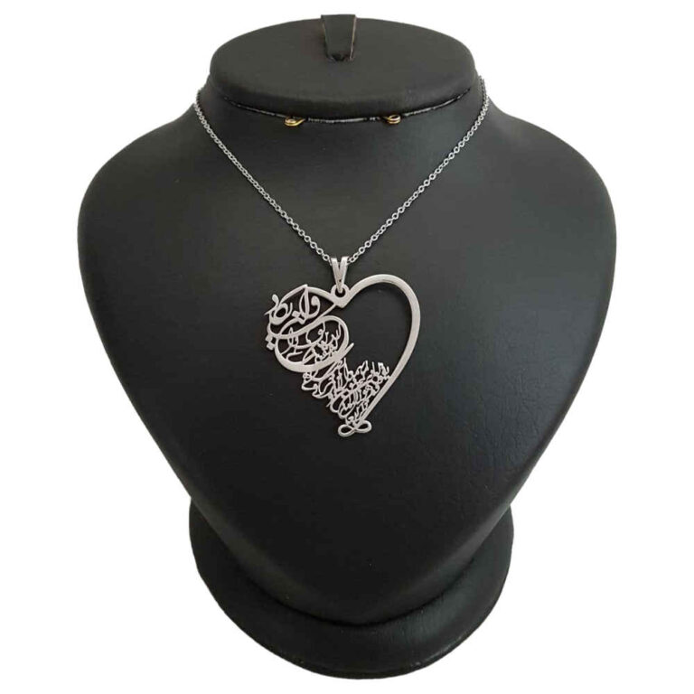 Islamic Silver Necklace with Va In Yakad Ghalb Medallion - ShopiPersia