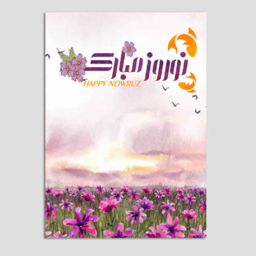 White Pillar Candle – Ya Moghaleb Al Gholob for Haft-Sin Table (2x ...