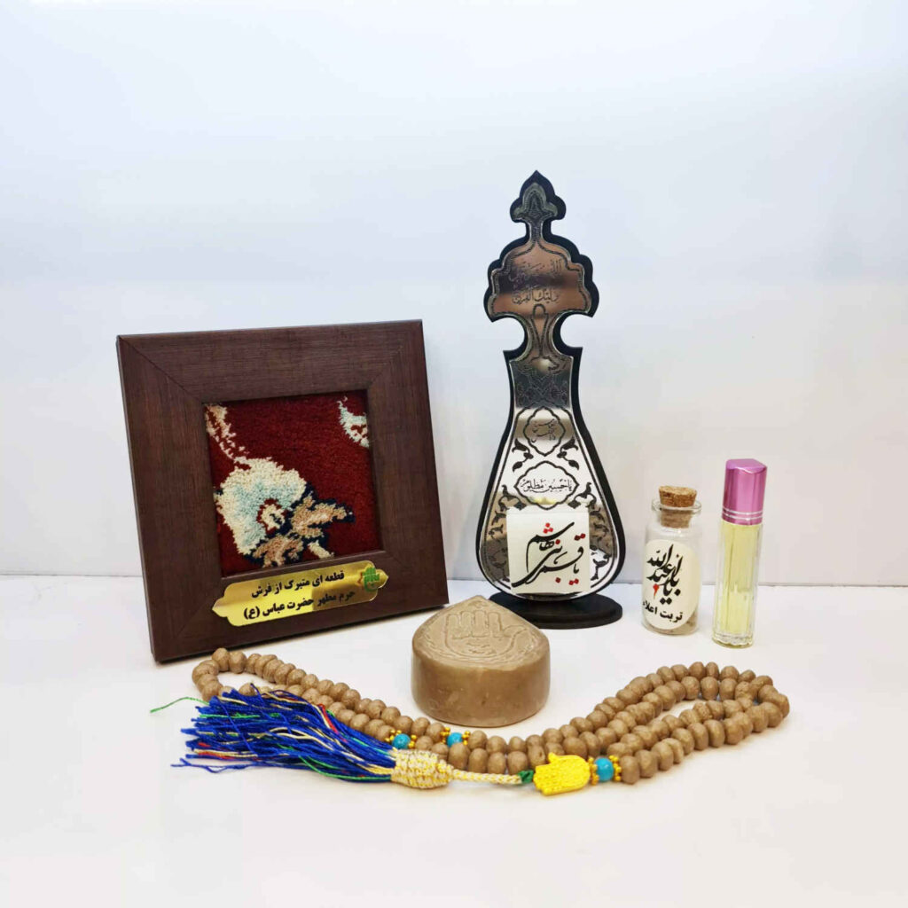 Islamic Gift Set Ideal for Shia Muslims - Special Abbas Ibn Ali Shrine ...