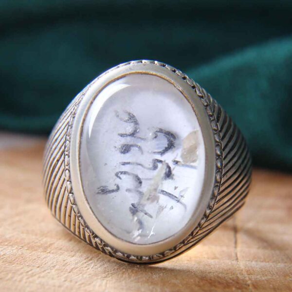 Islamic Dur-e Najaf Silver Ring For Men Ali Un Wali Ullah