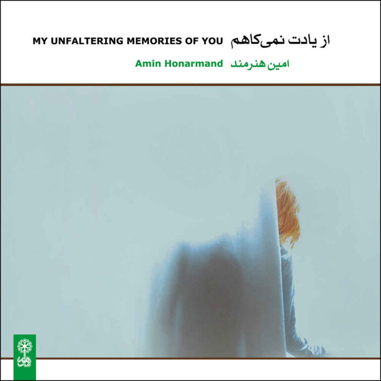 Az Yadat Nemikaham Music Album by Amin Honarmand - ShopiPersia