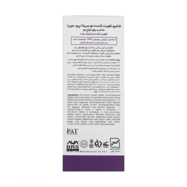 Cerita Anti-Chute Shampoo - Effective Anti-Hair Loss Treatment (Pack of ...