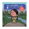 I Am Sacagawea Book by Brad Meltzer - ShopiPersia