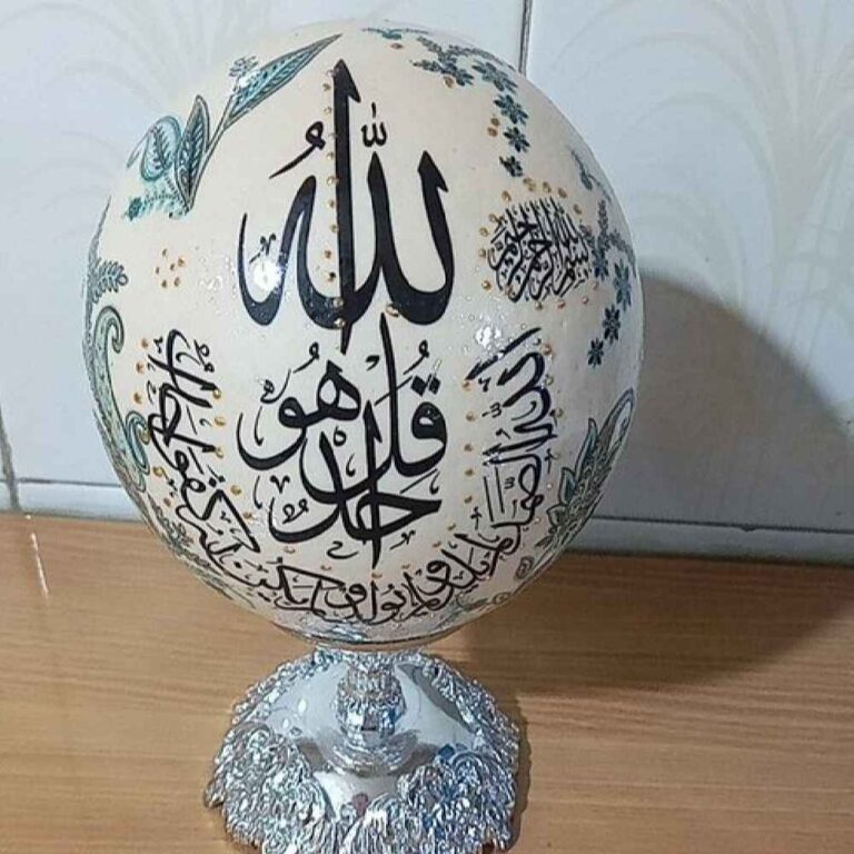 Islamic Decorative Hand Painted Ostrich Egg Shell - Tohid Surah ...