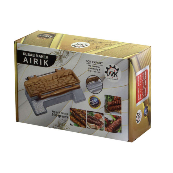Airik Kebab Maker Press for Ground Meat Perfect for Home & Restaurants ...