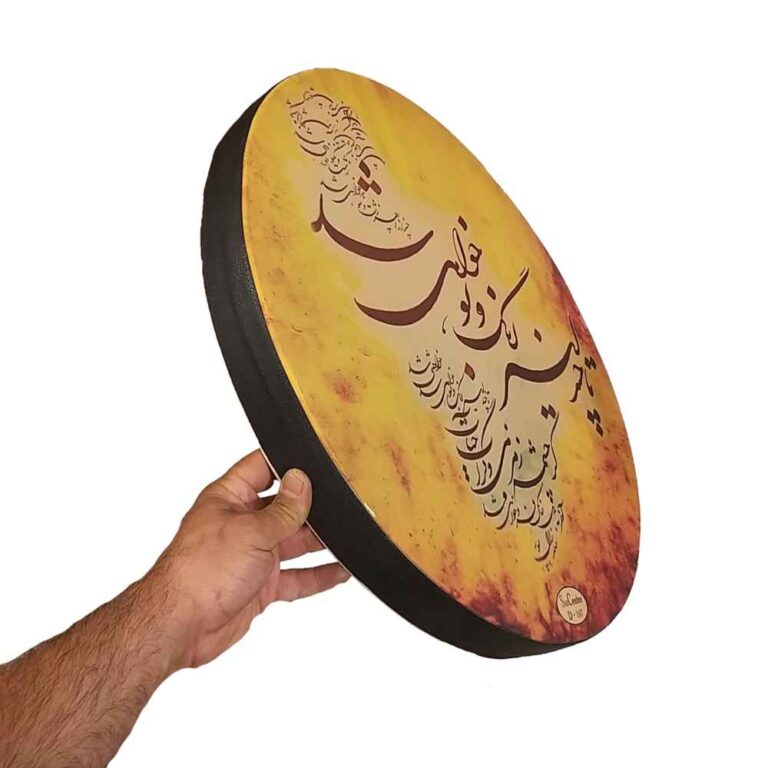 Persian Daf Drum - Cheshmeh Model - ShopiPersia