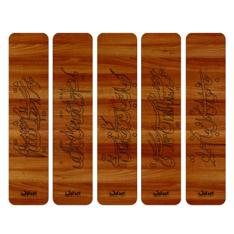 Persian Wooden Calligraphy Poem Bookmark (x5) - ShopiPersia