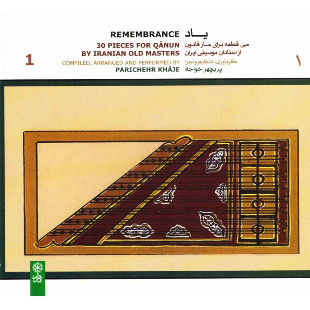 Remembrance Music Album by Parichehr Khaje - ShopiPersia