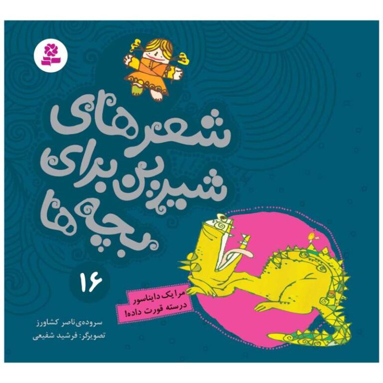 Creative Thinking For Dummies Book by David Cox - ShopiPersia