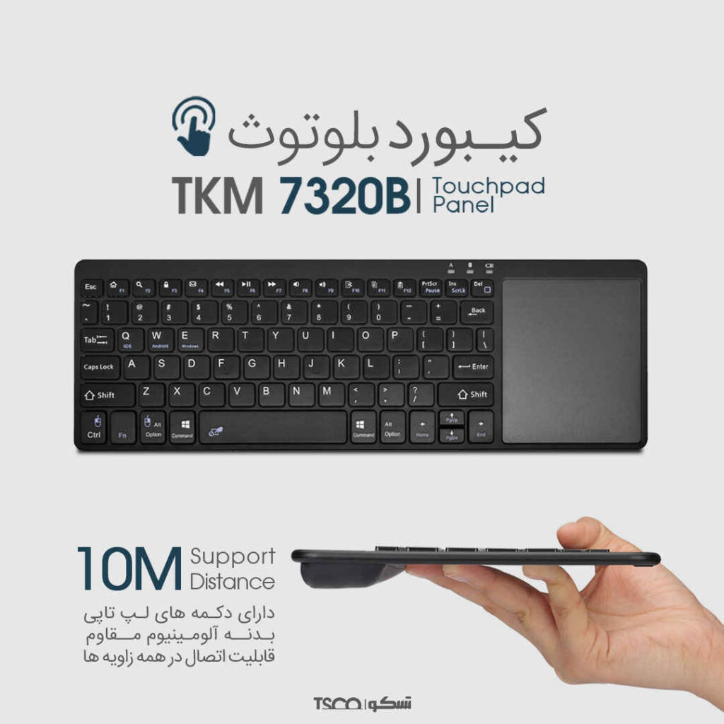 Tesco Wireless Keyboard With Touchpad TKM 7320 b - ShopiPersia