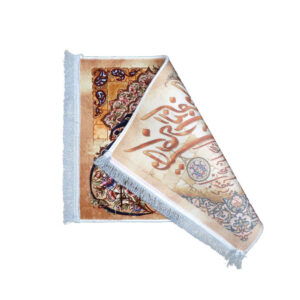 Islamic Wall Rug Va In Yakad Model Kheshti - ShopiPersia