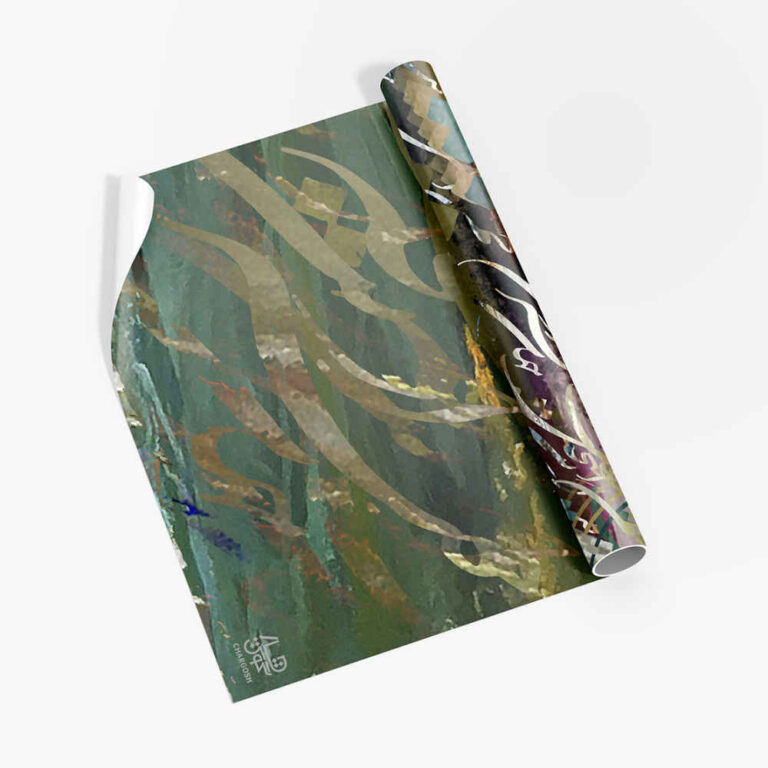 Persian Calligraphy Wallpaper Model Jaan - ShopiPersia