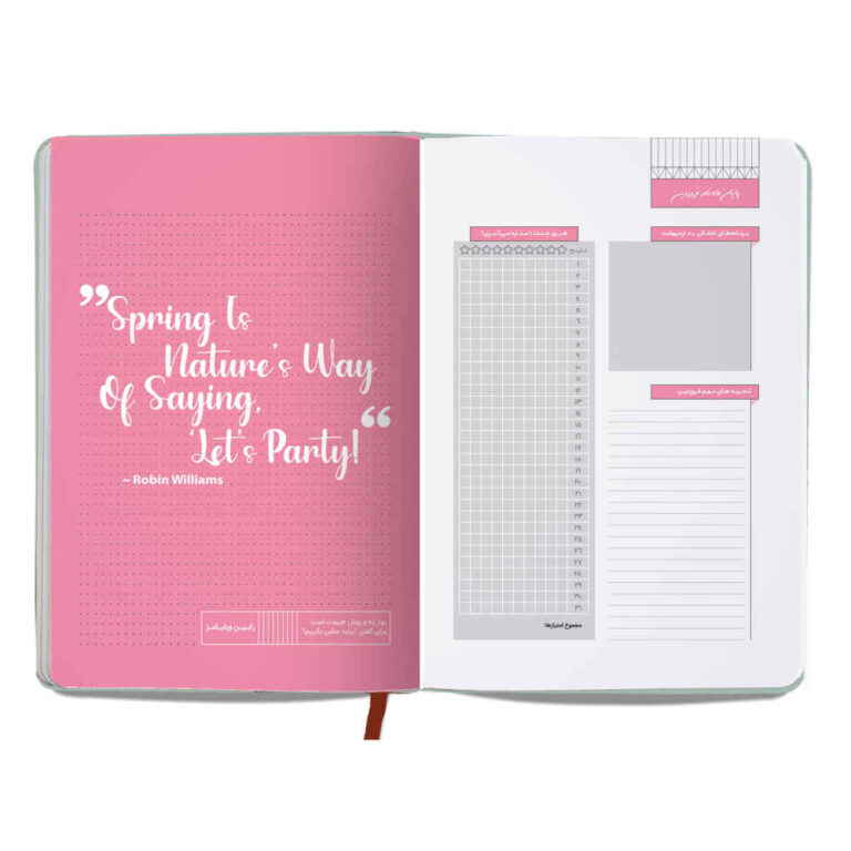 1402 Persian Calendar Planner Model Alma - ShopiPersia