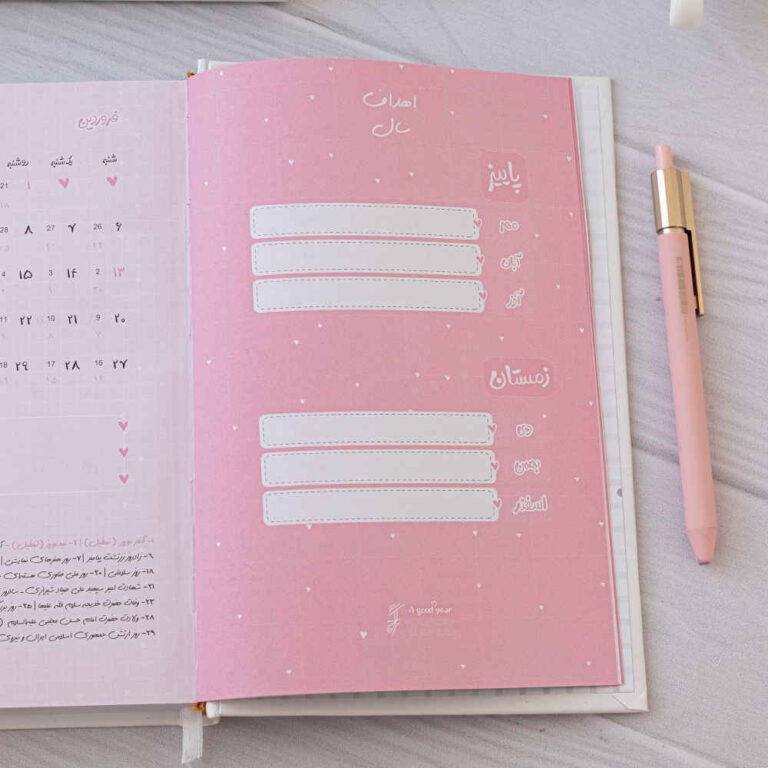 1402 Persian Calendar Planner Model Good Year - ShopiPersia