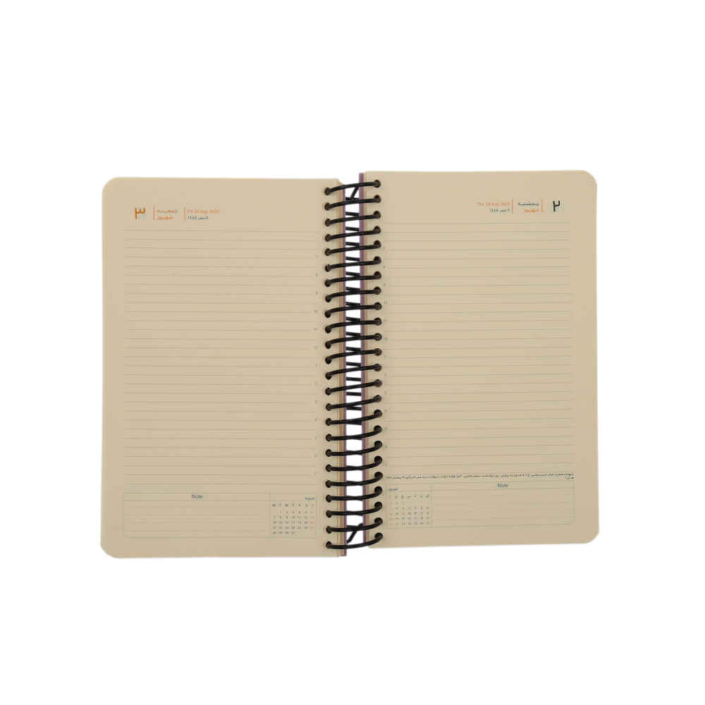 1402 Persian Calendar Planner Model Leaf - ShopiPersia