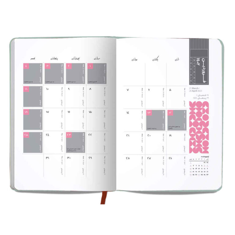 1402 Persian Calendar Planner Model Alma - ShopiPersia