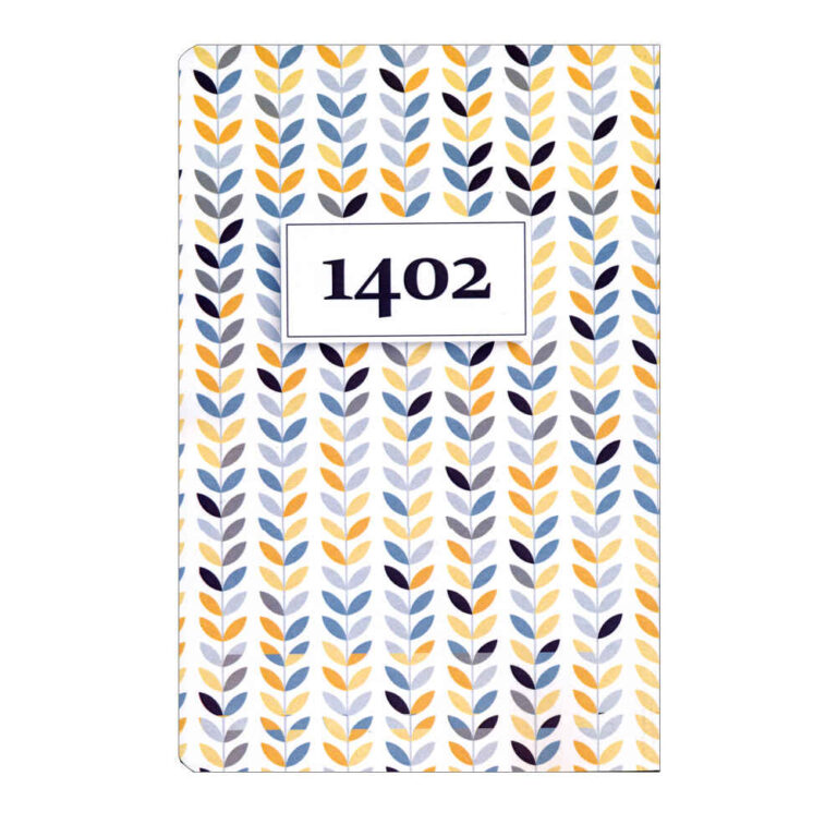 1402 Persian Calendar Planner Model Youshij - ShopiPersia